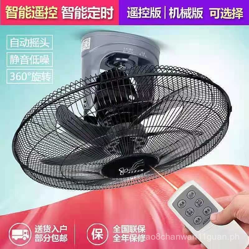 Household16Inch Remote Control Ceiling Fan for Commercial ...