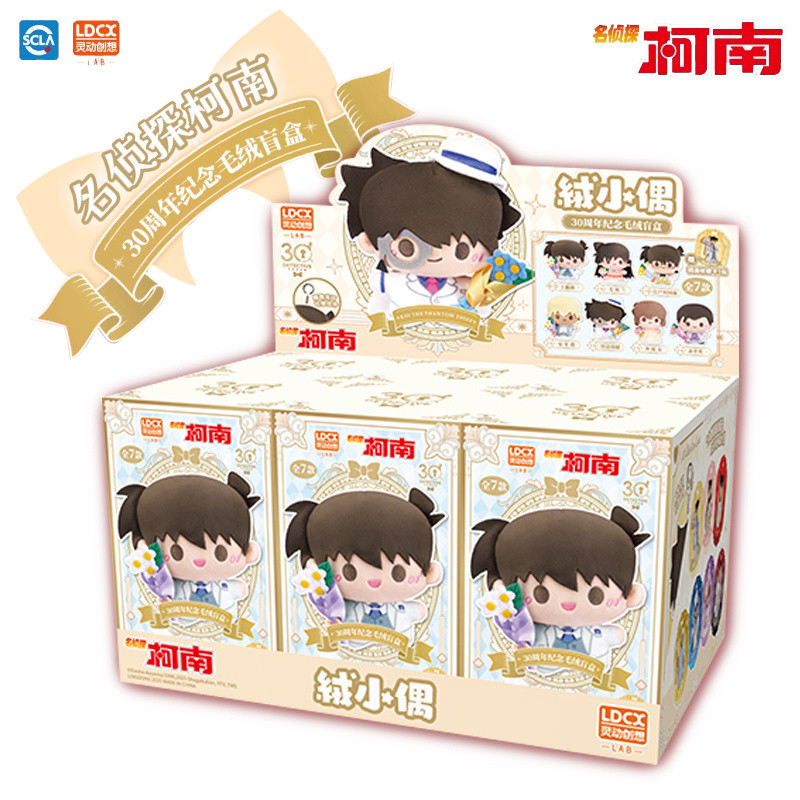 【Fast shipping】detective conan detective conan figure 30th Anniversary ...