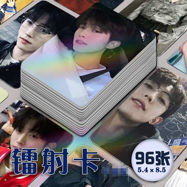 aespa aespa armageddon cdp aespa photocard Influencer Zhao Chenyu Laser Photocard Full Set ...