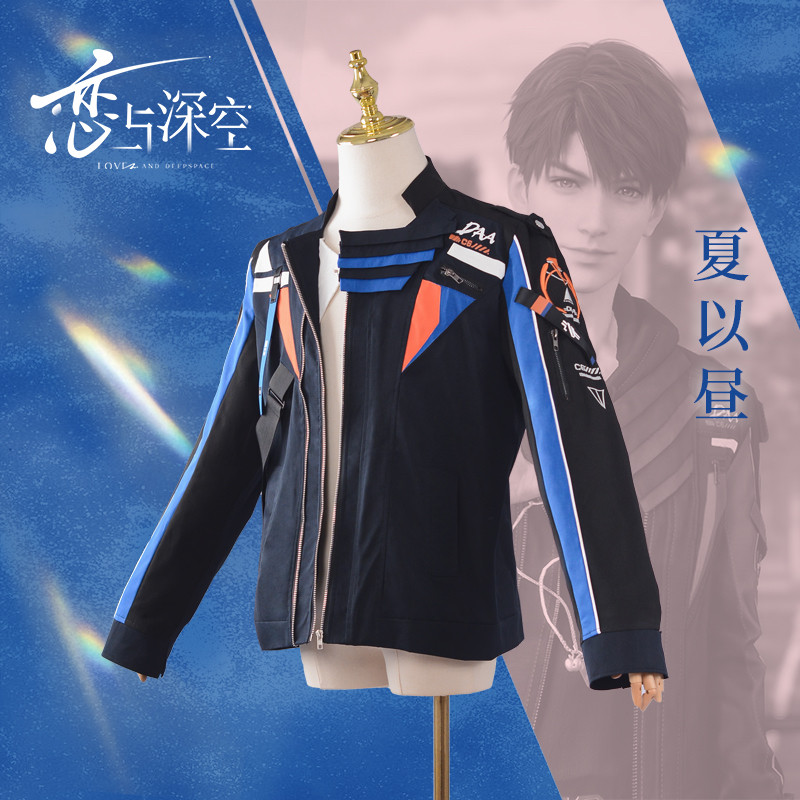 Caleb cosplay Costume Jacket Love and Deepspace cosplay Game Character ...