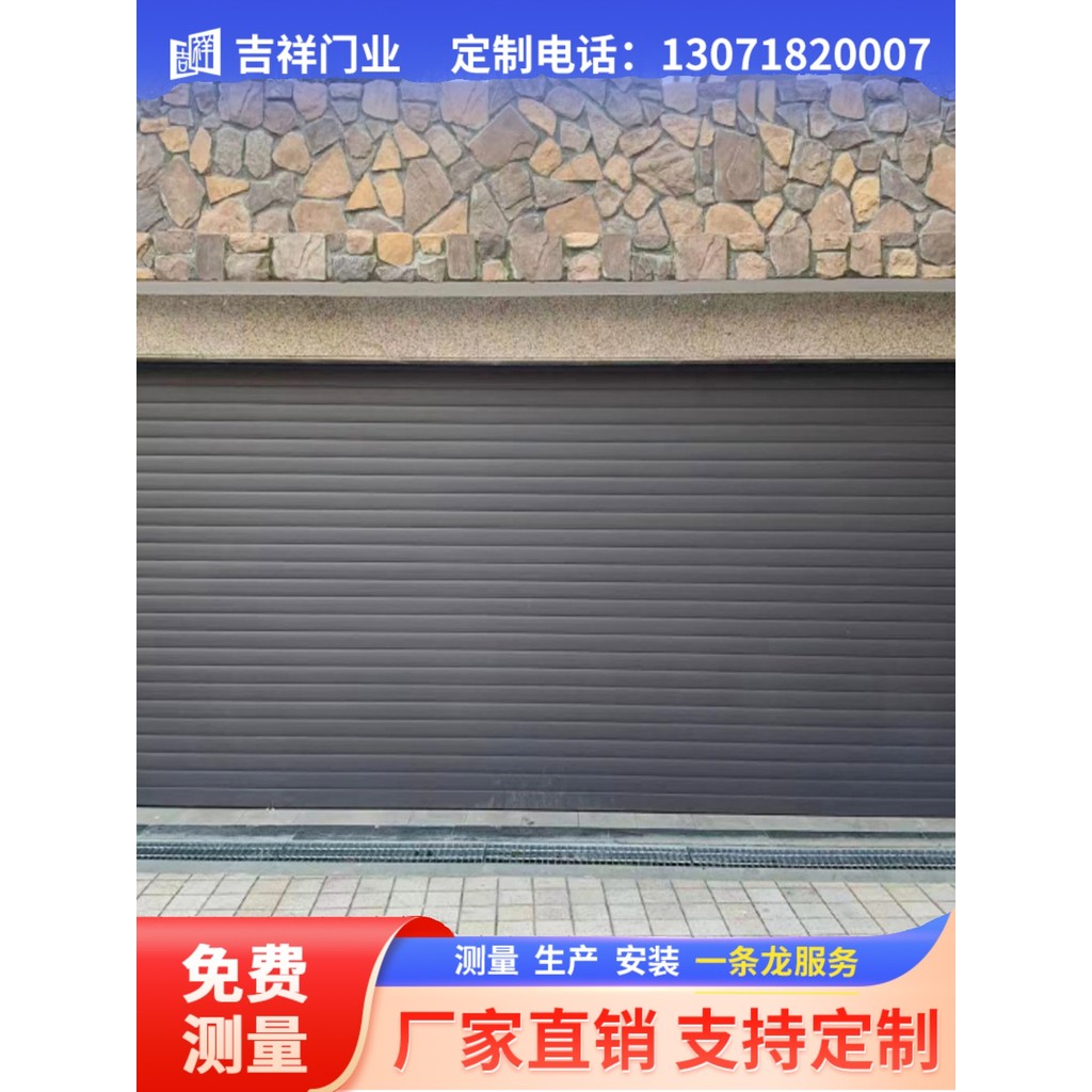 Hangzhou Rolling Shutter Door Custom Mall Rolling Door Aluminum Alloy ...