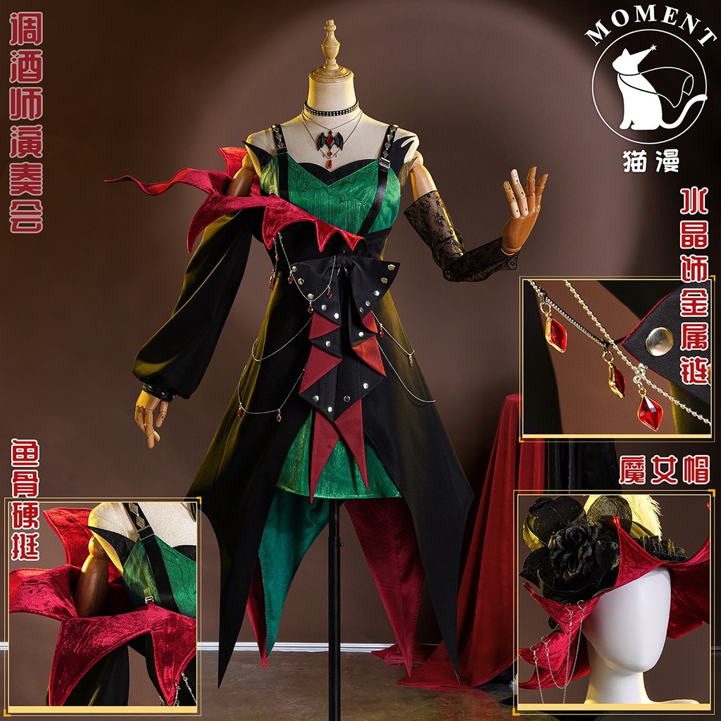 MOMENT Identity V Demi Bourbon Halloween Concert Cosplay Role Playing ...