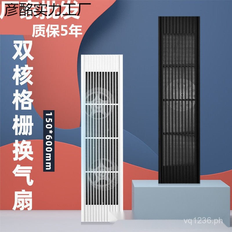 Embedded Long Strip Electric Ventilation Fan Long Strip ...