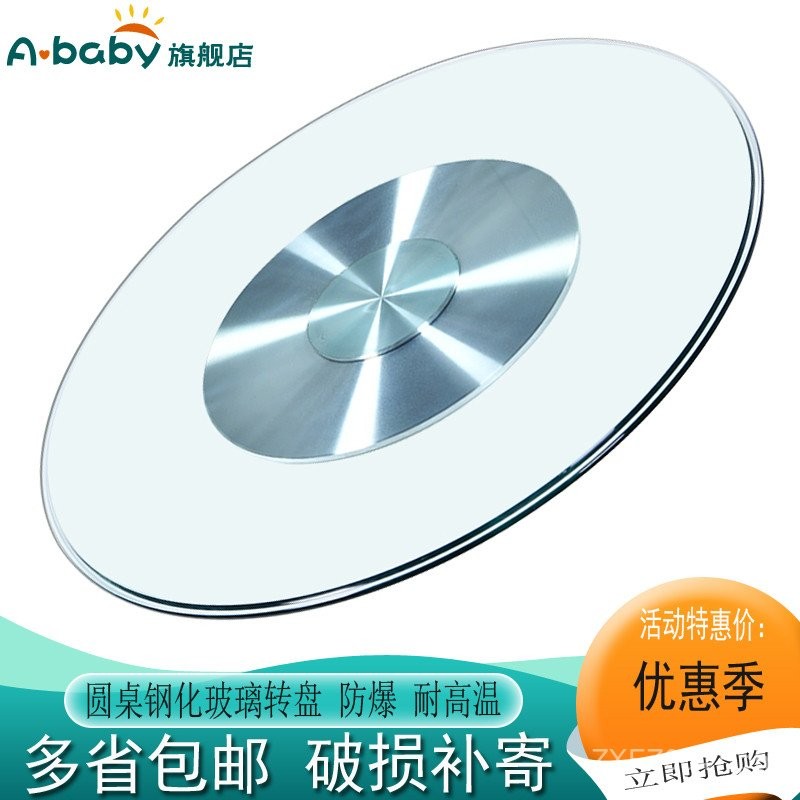 Rotating Tempered Glass Dining Table Hotel Turntable Round my Solid ...