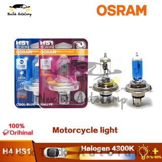 OSRAM Motorcycle Lights H4 HS1 HS1+50% HS1+20% Brightening 12V 60/55W ...