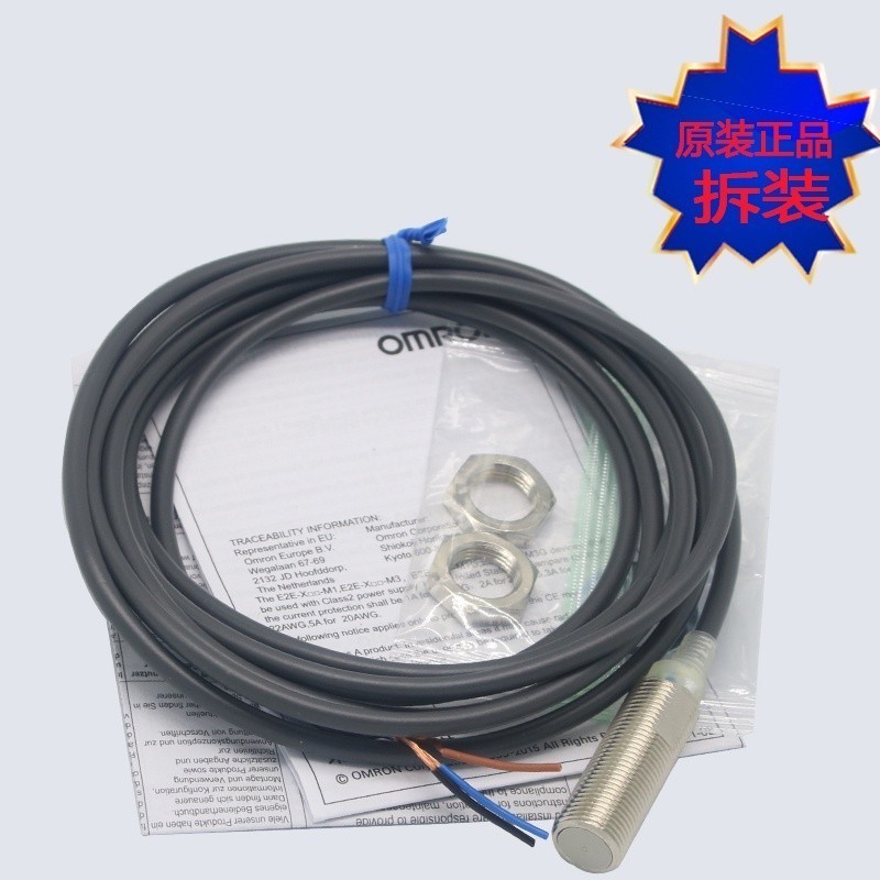 * Omron proximity switch M12 DC three-wire NPN normally open E2E-X2E1-Z ...