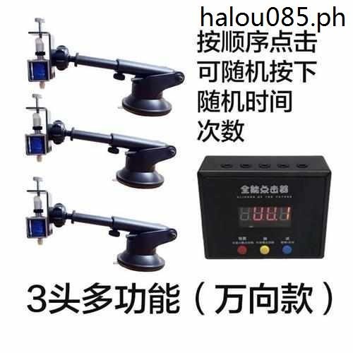 Hot-selling · Automatic Keyboard Clicking Clicker instead of Finger Clicking Keyboard Handy Tool ...