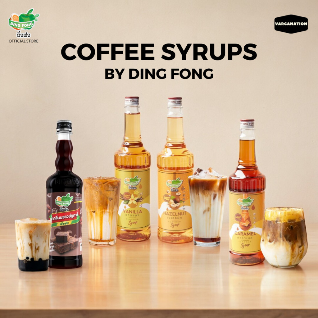 Caramel Syrup for Coffee By Ding Fong 730ml - Flavoring Syrups Thailand ...