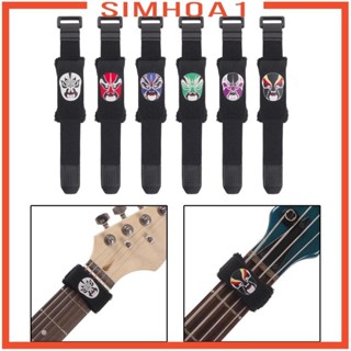 [Simhoa1] Bass Guitar String Mute Damper Guitar Neck Noise Reducers ...