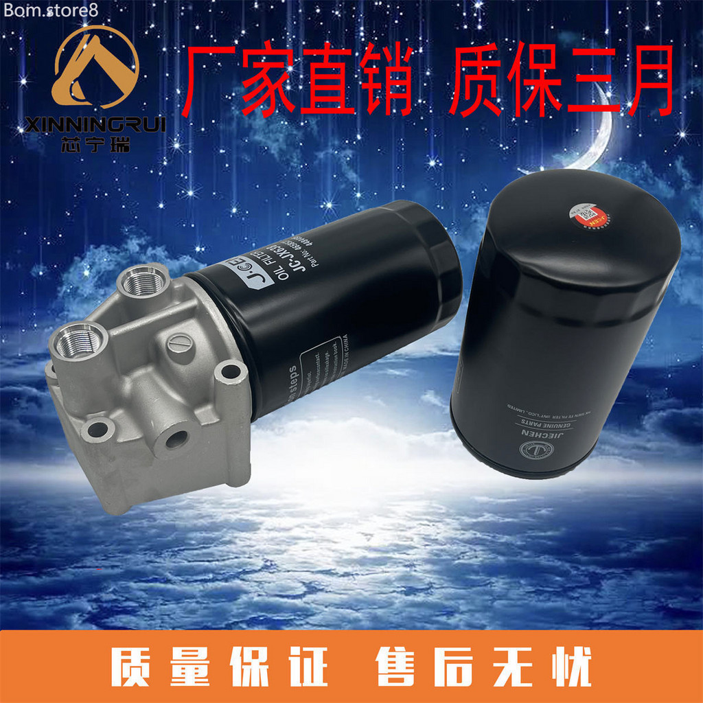 Weird Hand Suitable For XCMG 215CA/265/335C/370C Oil Filter Element ...