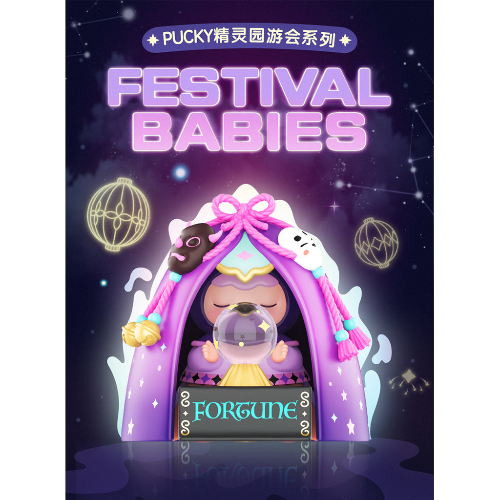 P POPMART PUCKY Elf Garden Party Series Figure Mystery Box | Shopee ...