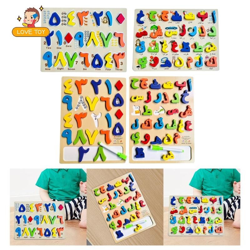 [Whgirl] Wood Arabic Colorful Puzzle Game Toy Arabic Alphabet Puzzles ...