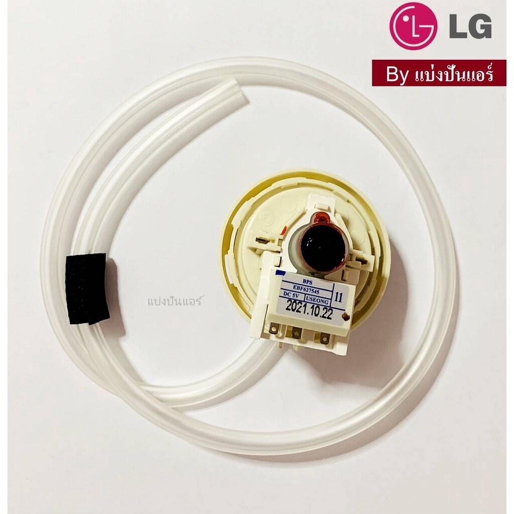 LG Washing Machine Water Level Gauge Part No. Ebf EBF62754511 | Shopee ...