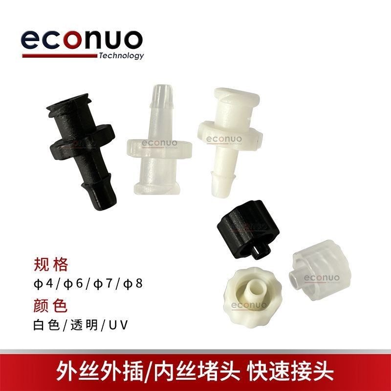 Outer Wire Outer Plug ConnectorUVTablet Piezoelectric Printer Inkjet ...