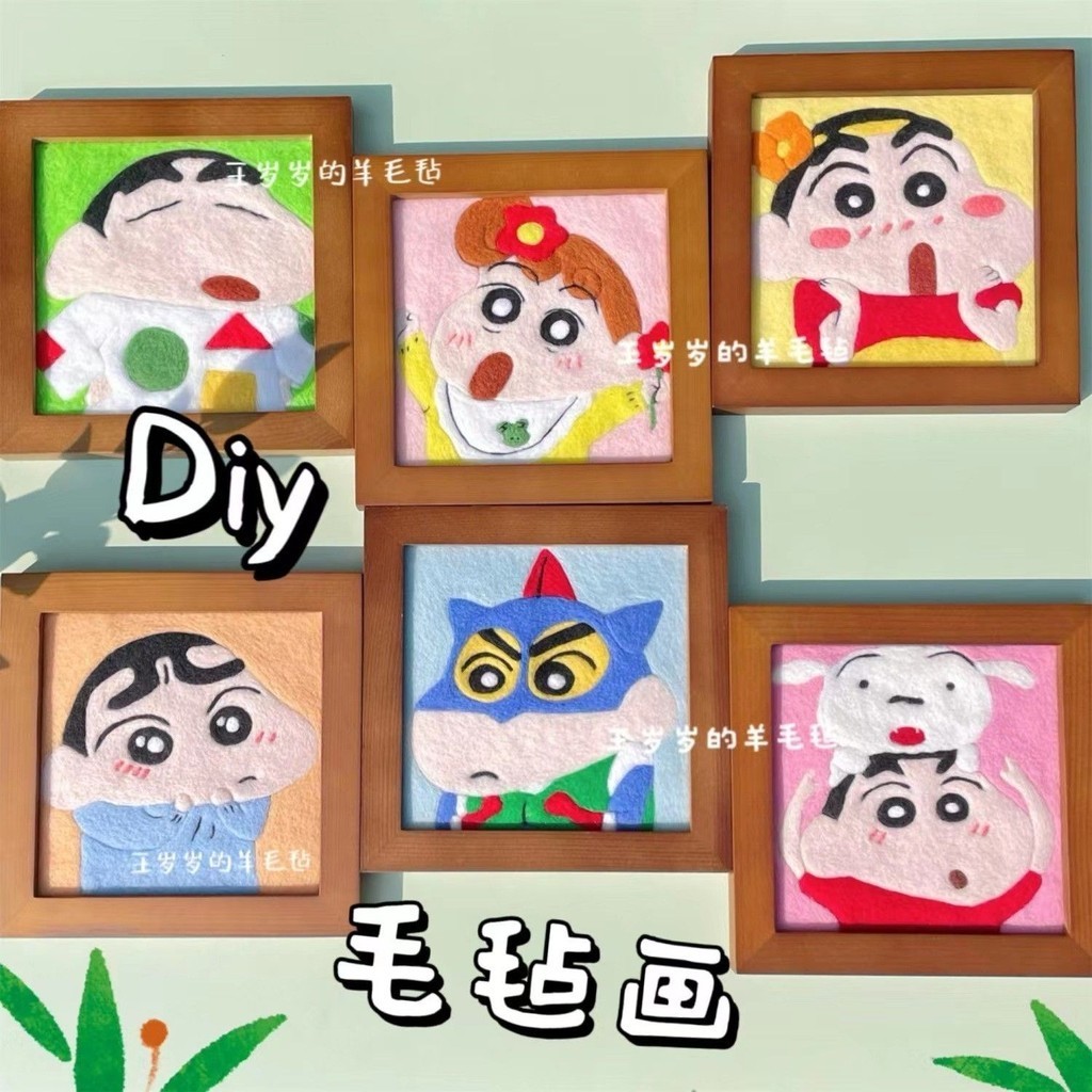 Wool Felt Poke Music DIY Crayon Shin-Chan Photo Frame Painting Material ...