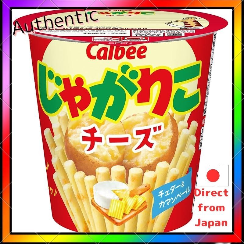 [Jagariko] Calbee Jagariko Cheese 55g x 12 pieces | Shopee Philippines