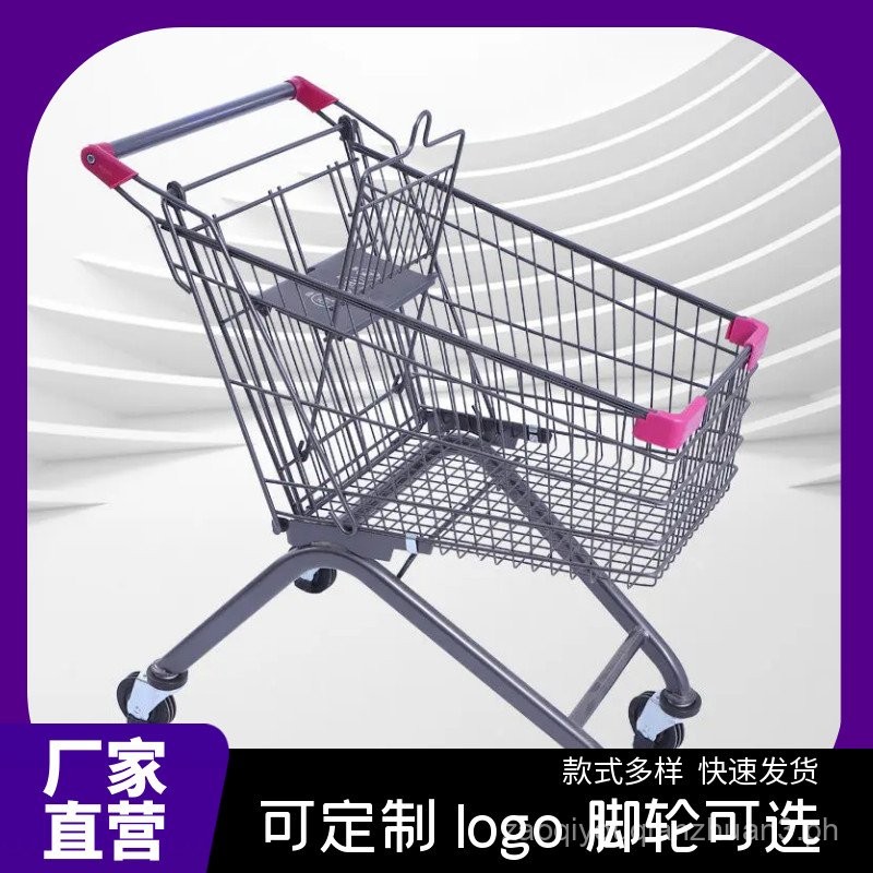 Supermarket Shopping Cart Mall Handcart Small Cart Push Cart ...