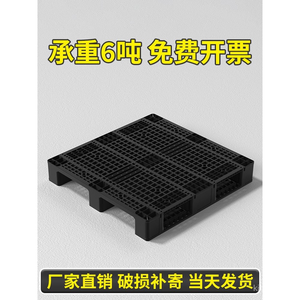 Black Grid Sichuan Character Plastic Pallet Forklift Cardboard Moisture ...
