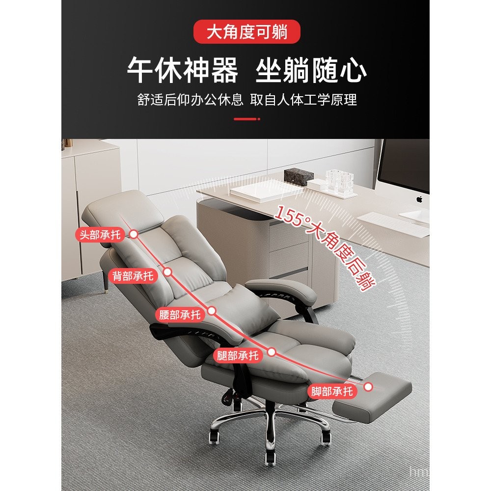 Computer Chair Home Office Chair Comfortable Long Sitting Executive ...