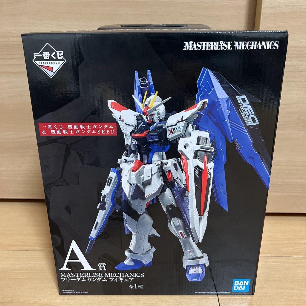 Ichiban Kuji Gundam Freedom Figure A Prize | Shopee Philippines