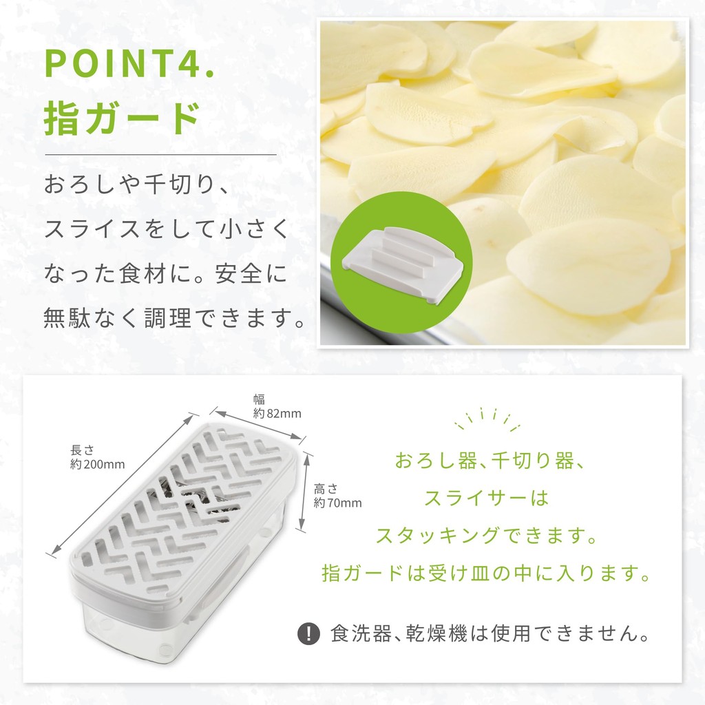 Kai Corporation KAI Slicer Kai House Select White Made in Japan DH7357 | Shopee Philippines