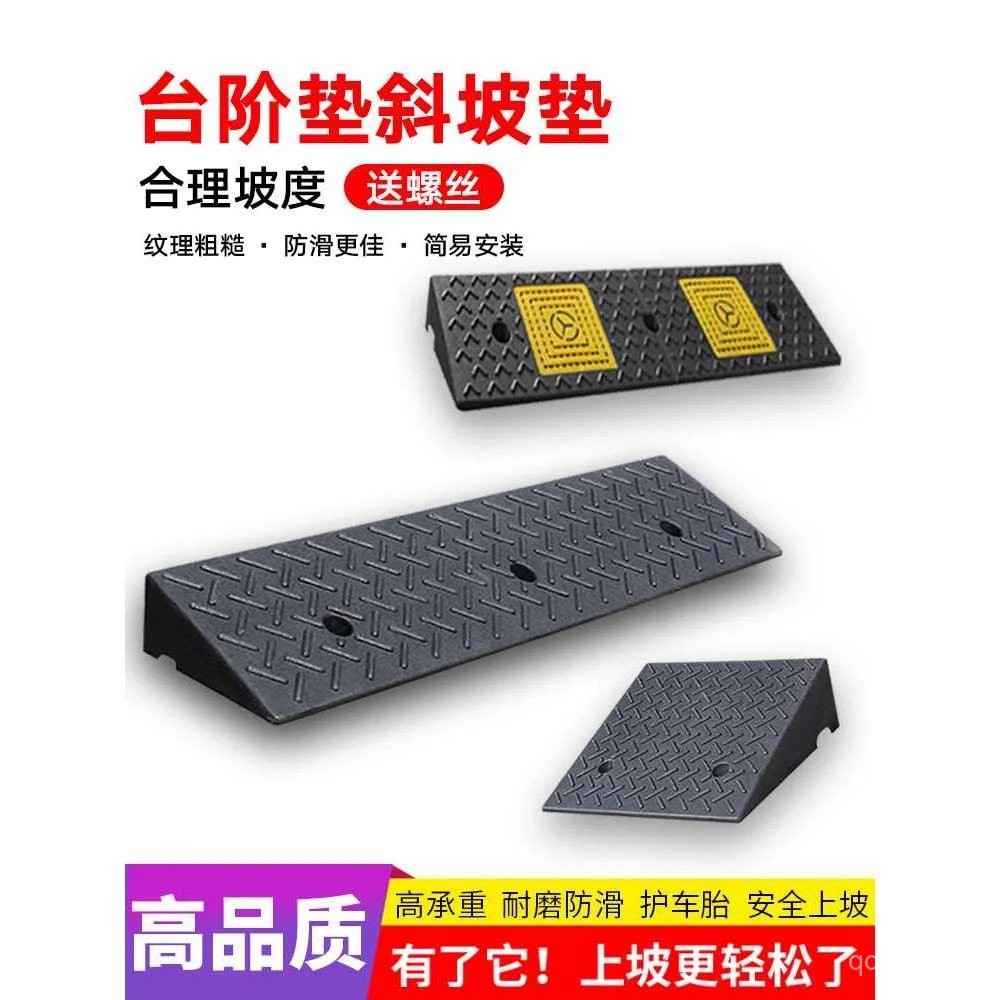 Step Mat Slope Mat Road Curb Rubber Car Ramp Home Threshold Ramp ...