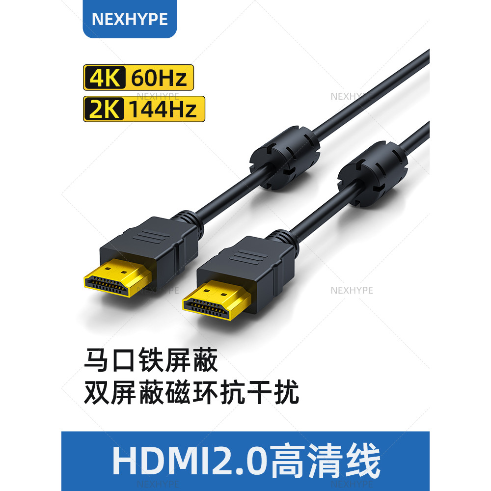 Electromagnetic Shielding hdmi Hd Line EMC Dual Magnetic Ring EMI Anti ...