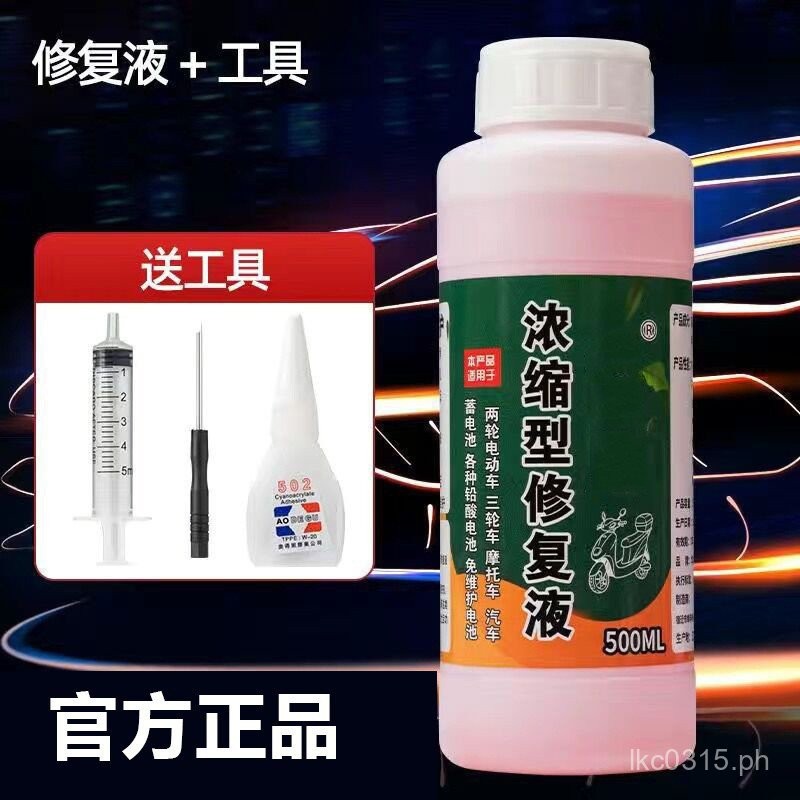 Nano Electric Vehicle Repair Restoration Liquid Lead-Acid Activation ...