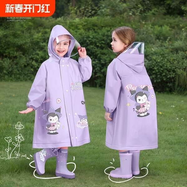 kapote rain coat makapal kapote makapal kapote for kids Children Raincoat Girls With Schoolbag ...