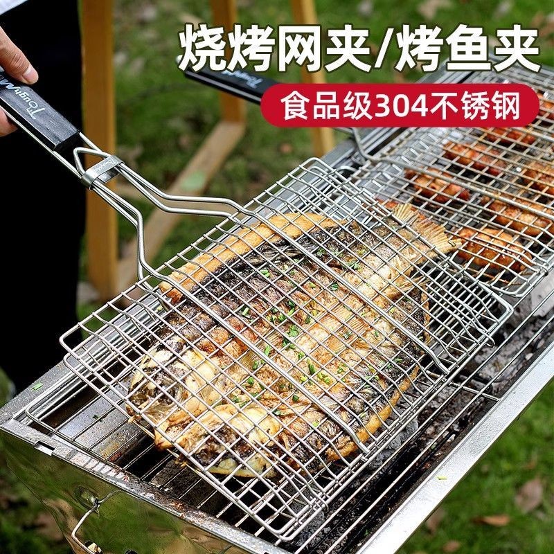 304 Stainless Steel Grilled Fish Tongs Food Grade Thickened Splint ...