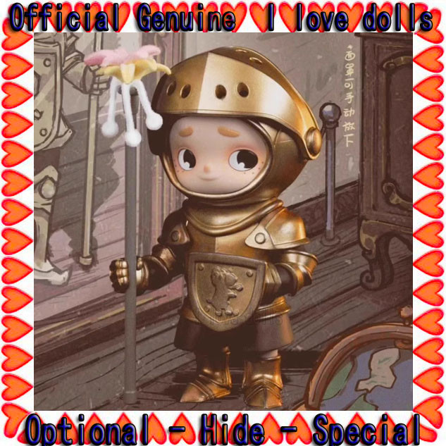 NOOK Adventure Used Store Series 1 big box Special Secret Genuine ...