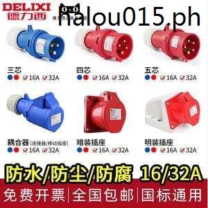 Delixi Air Industrial Plug Socket 3-Core 4 Three-Phase Electric 380v ...