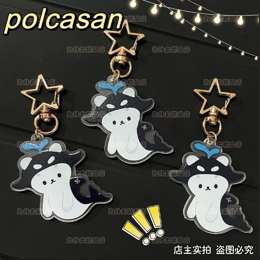 Hot-selling Polcasan Cartoon Merchandise Acrylic Keychain High-value ...