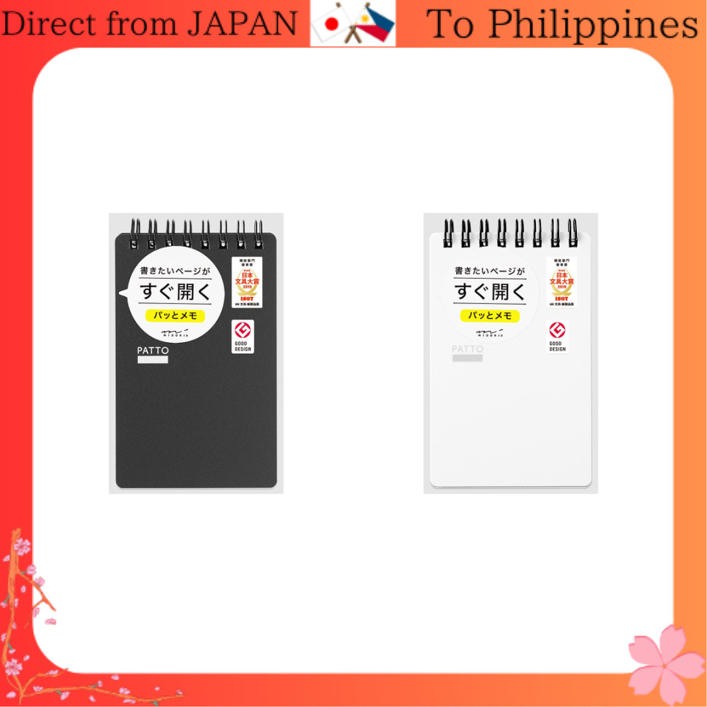 DESIGNPHIL MIDORI Memo Ring Memo Quick White 11556006 ,black,white ...