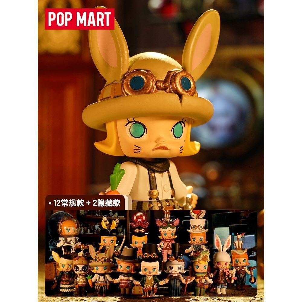 Popmart Genuine Molly Steampunk Series popmart official art toy ...