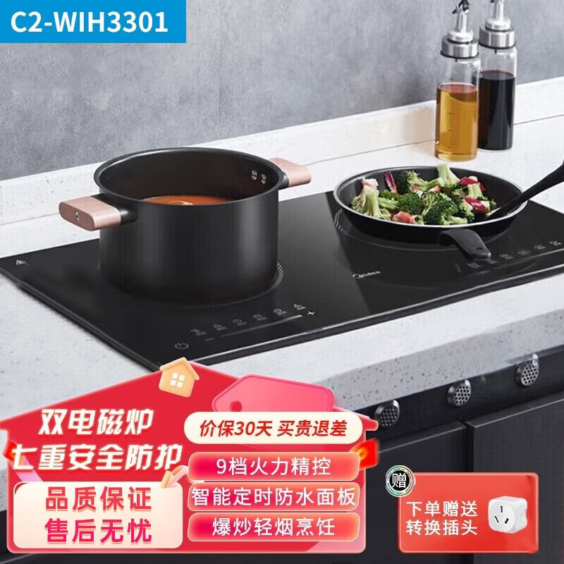 Beautiful Embedded Induction Cooker Dual Stove Multifunctional ...