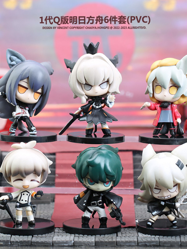 6 Arknights Figures Q Version Amiya Model Animation Game Peripheral ...