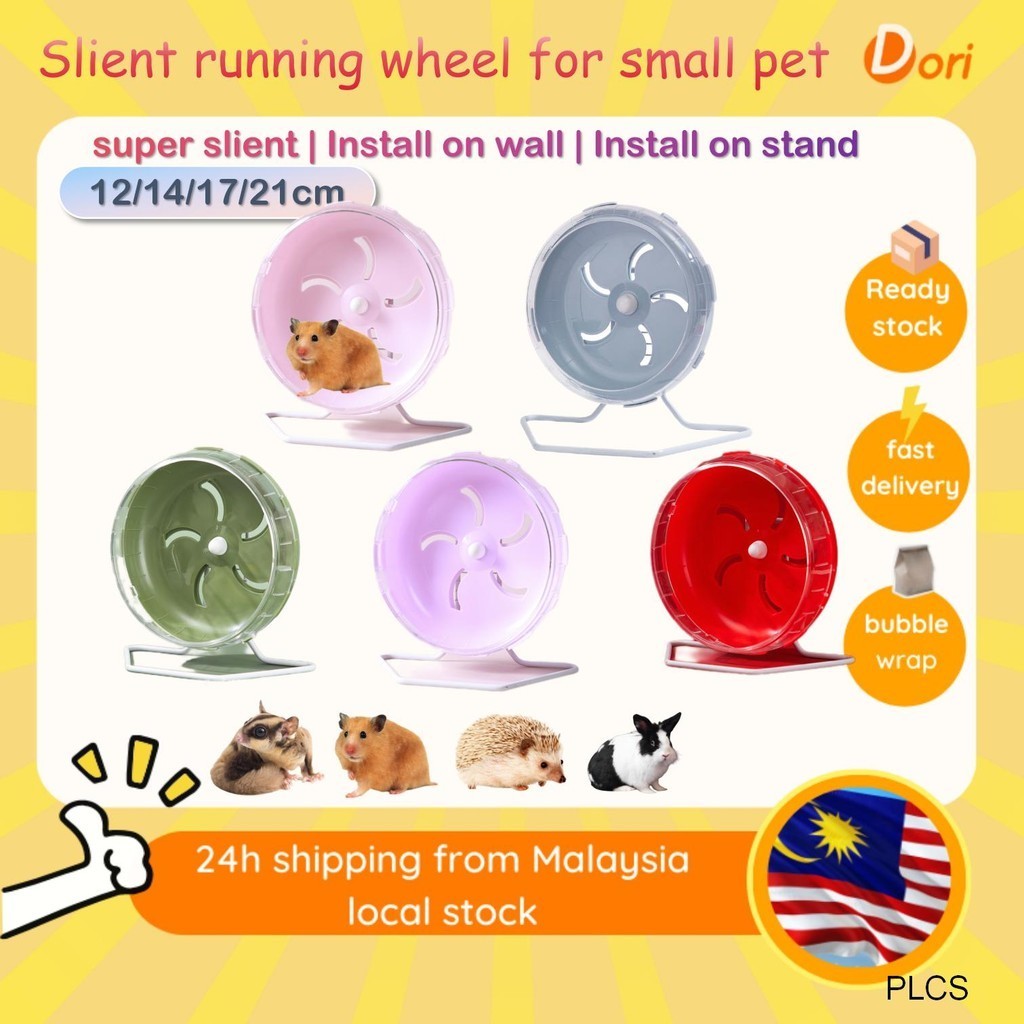 Hamster running wheel super silent running wheel golden bear treadmill ...