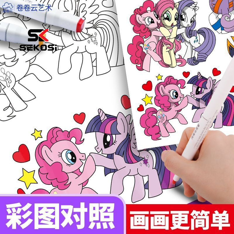 Sk My Little Pony Pony Children's Sketchbook Anime Cartoon Coloring ...