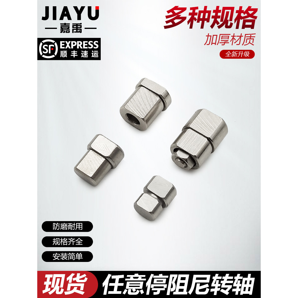 Export ZH Small Mini Damping Hinge Torque Hinge Hinge Adjustable Torque ...