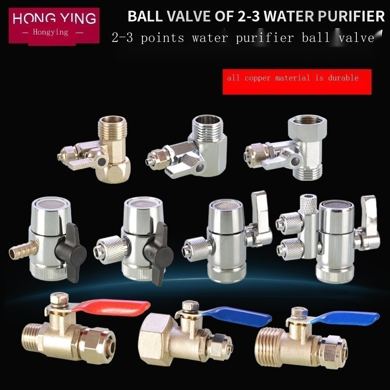 Water purifier ball valve inlet pipe three-way 2/3 minutes 4 minutes ...