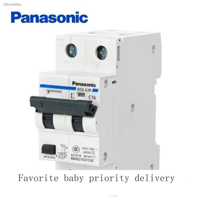 COD/Panasonic air switch BDE63R series 2P16A-63A leakage protection ...