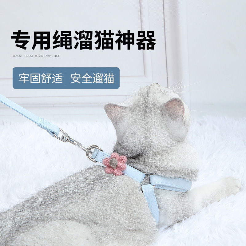 Cat Chain Cat Strap Cat Pulling Rope Anti Breaking Loose Special for ...