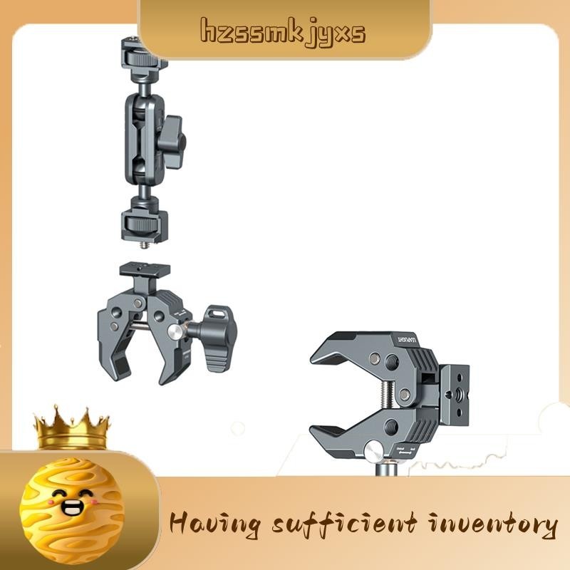 hzssmkjyxs Multifunctional Crab Claw Super Clamp with NATO Base ...