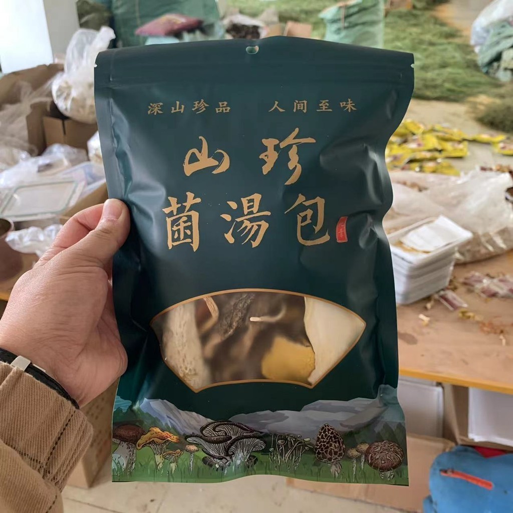 XUPAI Yunnan-Colorful Mushroom Soup Bag, Yunnan Mushroom Soup, Cooking ...