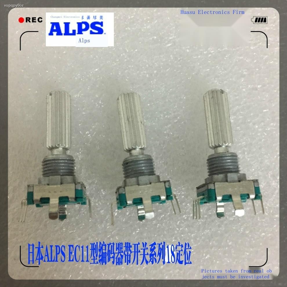 COD/Japan ALPS 9 pulse digital potentiometer navigation encoder with ...