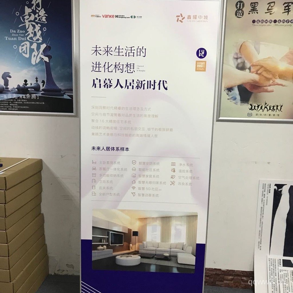 Liping Display Rack80x180Shopping Mall Standee Vertical Door-Type ...