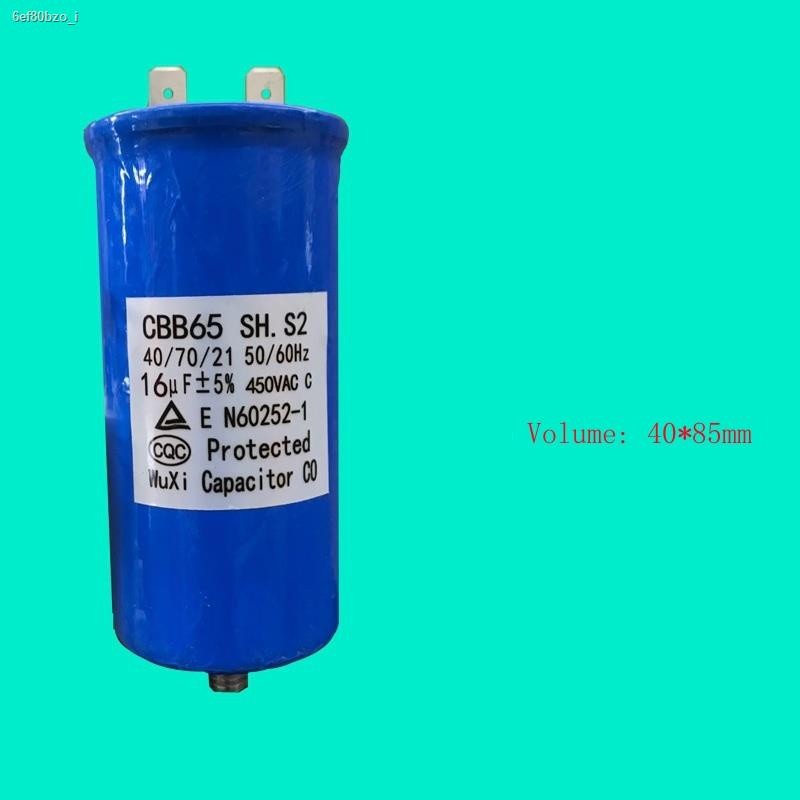 COD/Automatic washing machine starting capacitor CBB65 10/11/12/13/15UF ...