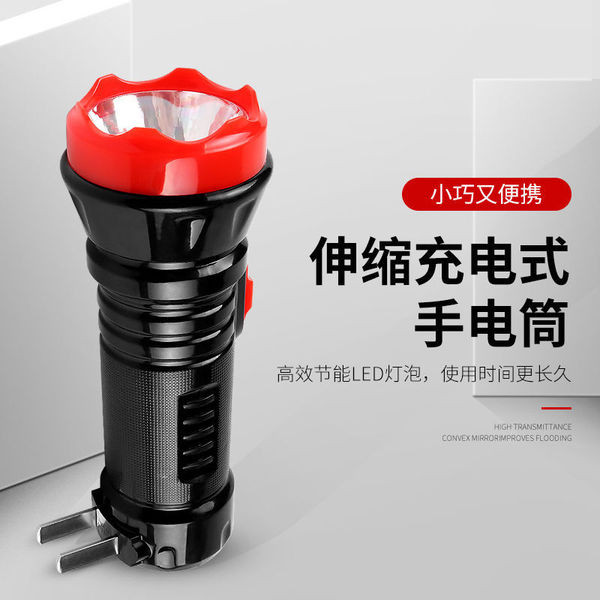 headlight flashlight flashlight rechargeable heavy duty LED ...