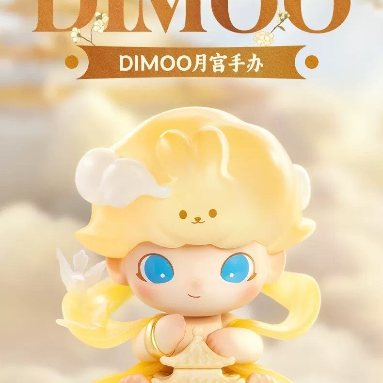 POPMART Bubble Mart dimoo Moon Palace Mid-Autumn Festival Handmade ...